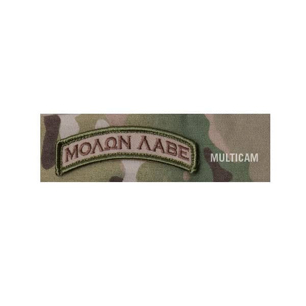 Molon Labe Patch Mil Spec Monkey